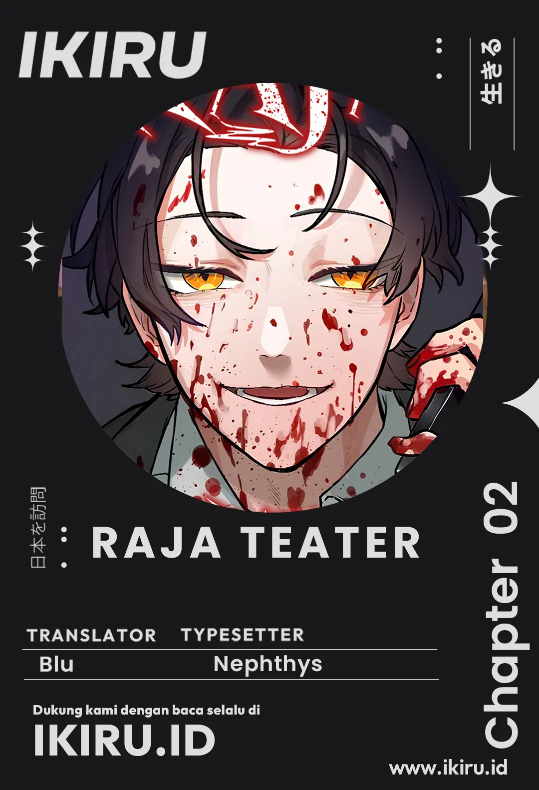 Komik Yakumei Satsujinki Chapter 2 Bahasa Indonesia - KomikIndo