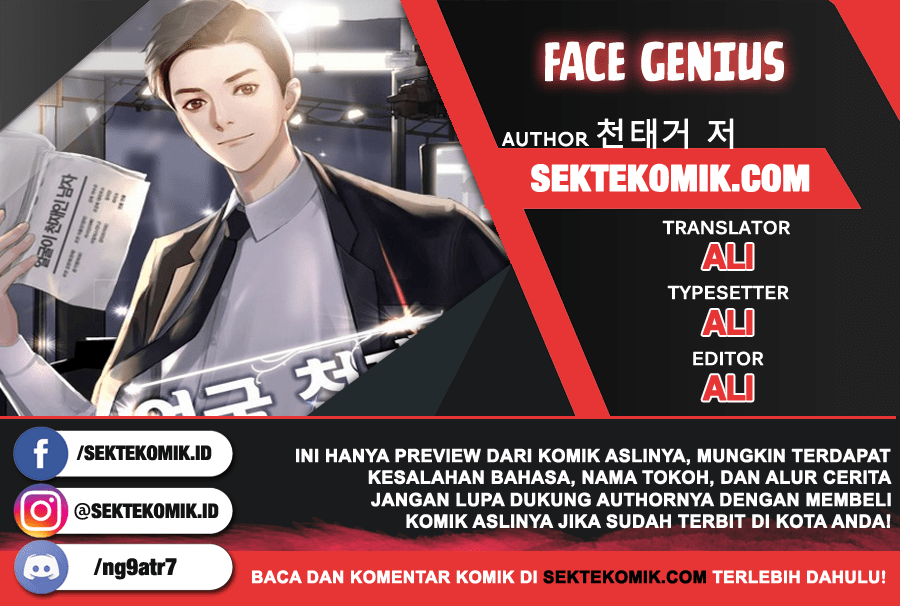 Komik Face Genius Chapter 1 Bahasa Indonesia - KomikIndo