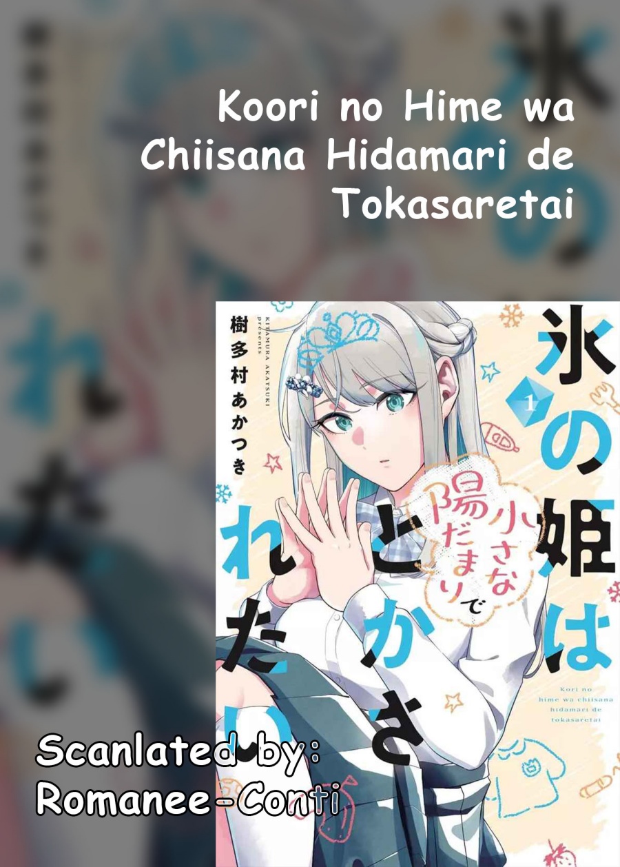 Komik Koori no Hime wa Chiisana Hidamari de Tokasaretai Chapter 21 Bahasa Indonesia - KomikIndo