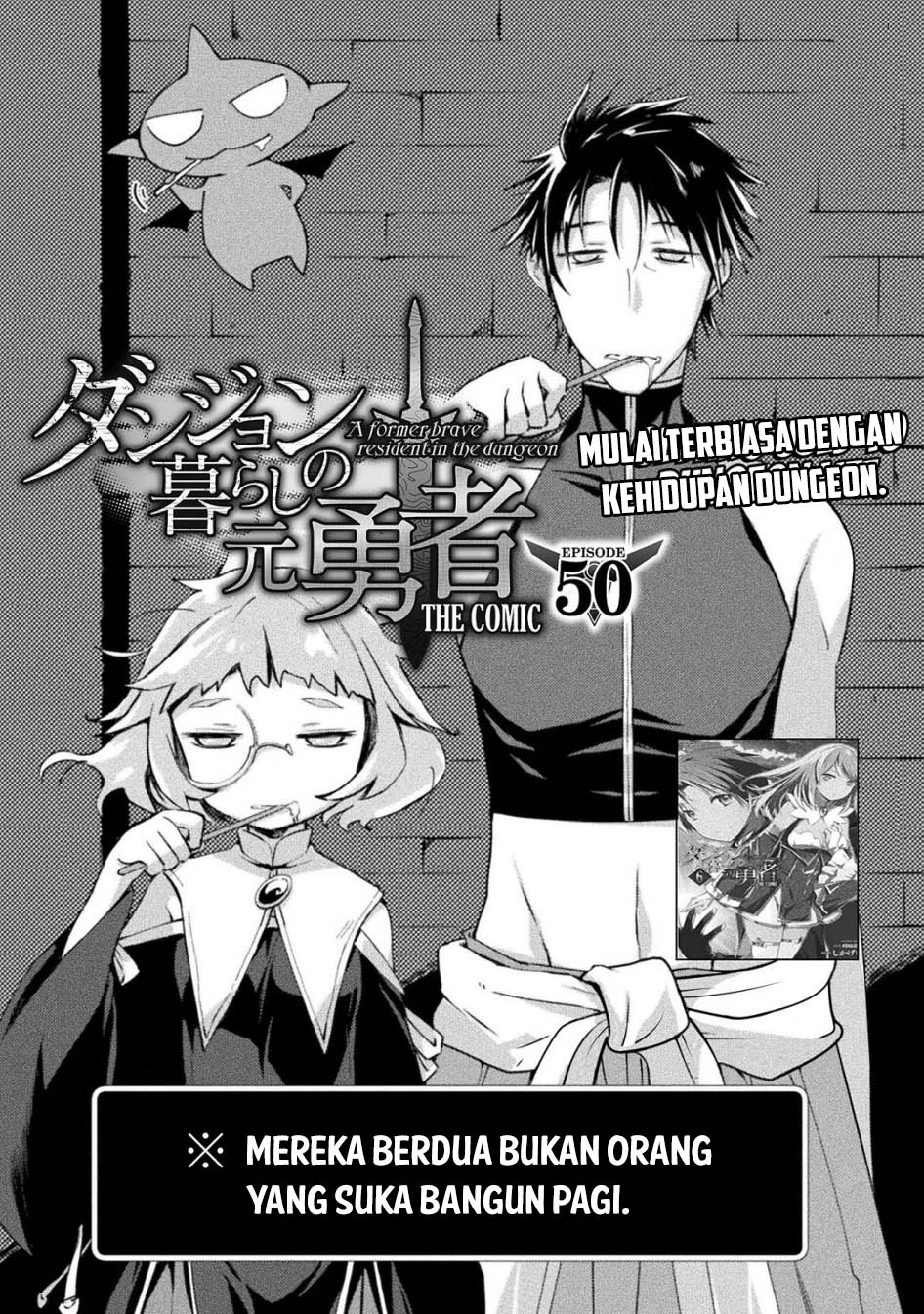 Komik Dungeon Kurashi no Moto Yuusha Chapter 50 Bahasa Indonesia - KomikIndo