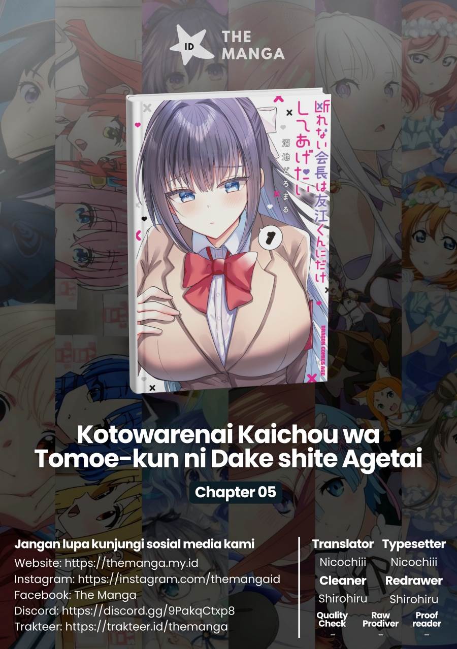 Komik Kotowarenai Kaichou wa Tomoe-kun ni Dake shite Agetai Chapter 5 Bahasa Indonesia - KomikIndo