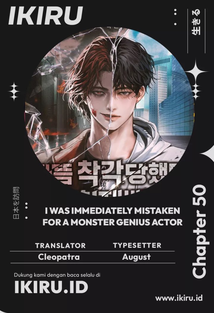 Komik I Was Immediately Mistaken for a Monster Genius Actor Chapter 50 ...