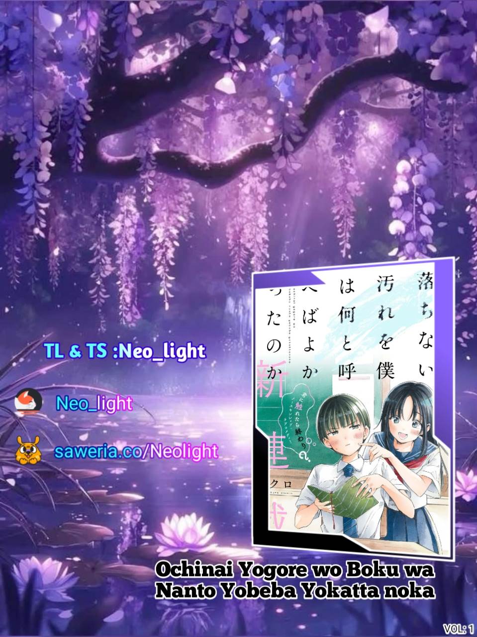 Komik Ochinai Yogore wo Boku wa Nanto Yobeba Yokatta noka Chapter 3 ...