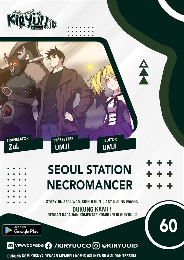 Seoul station necromancer манга