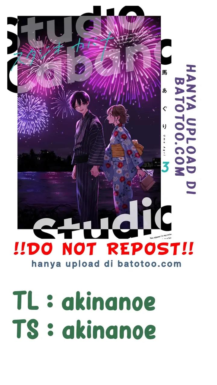 Komik Studio Cabana Chapter 1 Bahasa Indonesia - KomikIndo